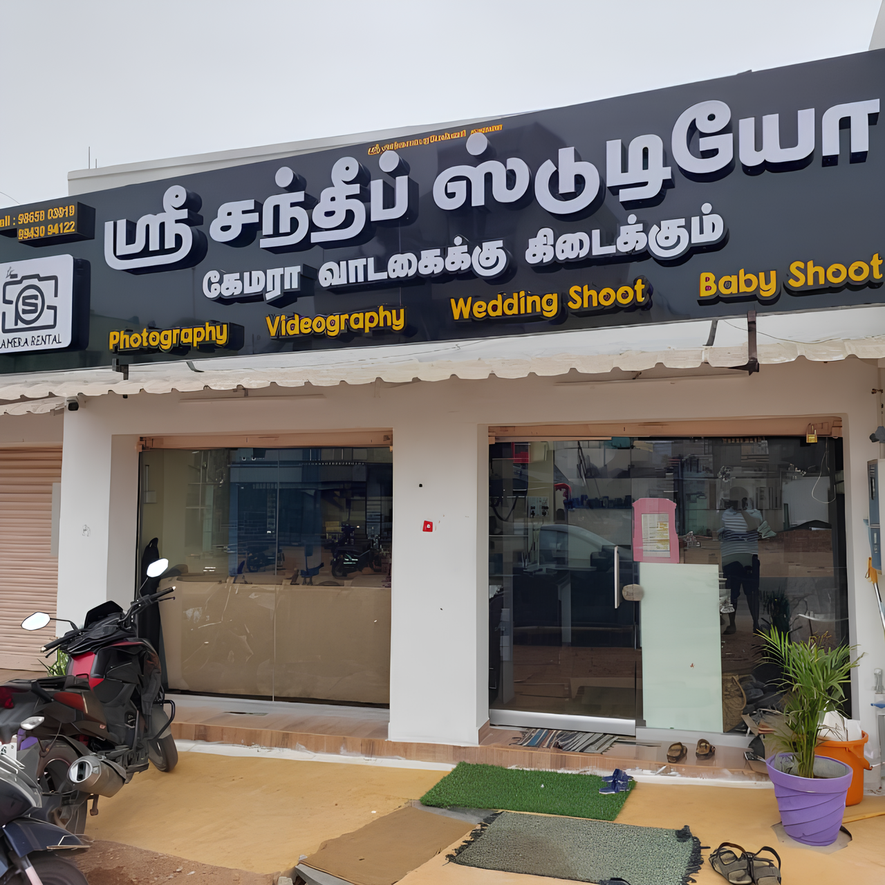 About Us | Expert Wedding Photographers and Camera Rentals